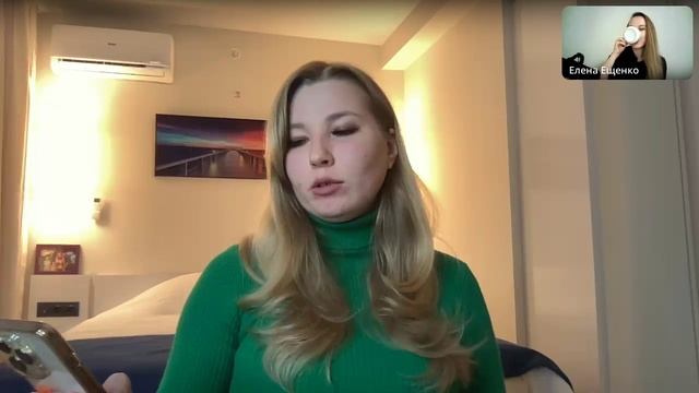 Интервью с Анной Христюк