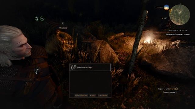 The Witcher 3 Wild Hunt Walkthrough Part № 8