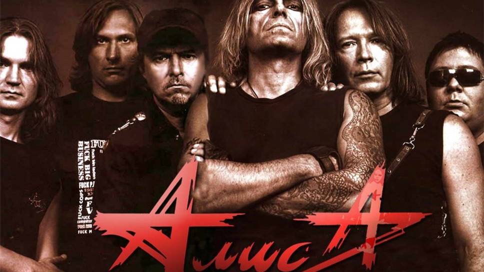 Алиса Константин Кинчев в Юбилейном. Презентация нового альбома. 2024г 16 ноября