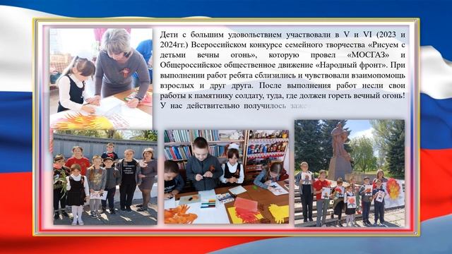 Моя Родина – Ясиноватая (жизнь нашего городка)