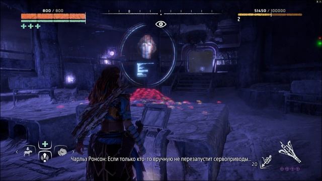 Horizon Zero Dawn ➤ Часть 15  ➤ Уникальная БРОНЯ!!!