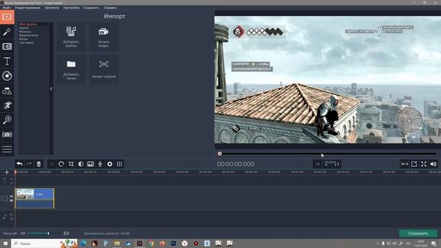 Movavi ПОРТИТ Видео? Не даёт МОНТИРОВАТЬ ПОВТОРНО?