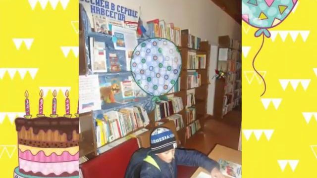 "День России" Матухнова Л.Н.