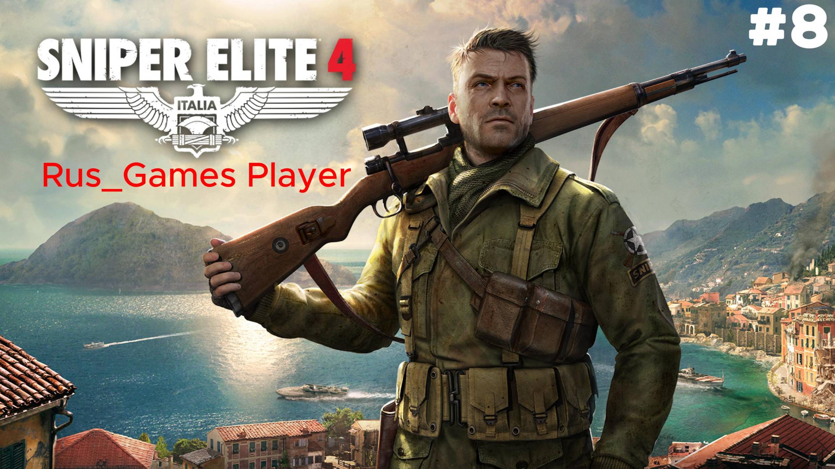 Прохождения игры Sniper Elite4-Часть 8:Обьект Магаццено#интересное начало#sniper elite4