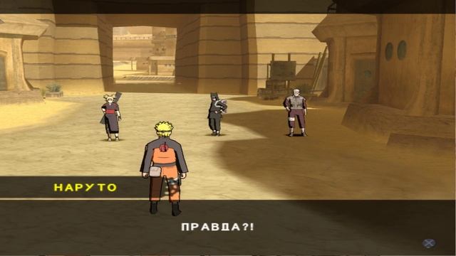 №10 ➤ Прохождение ➤ Naruto Shippuden Ultimate Ninja 5 ➤ ЛОВУШКА!!!