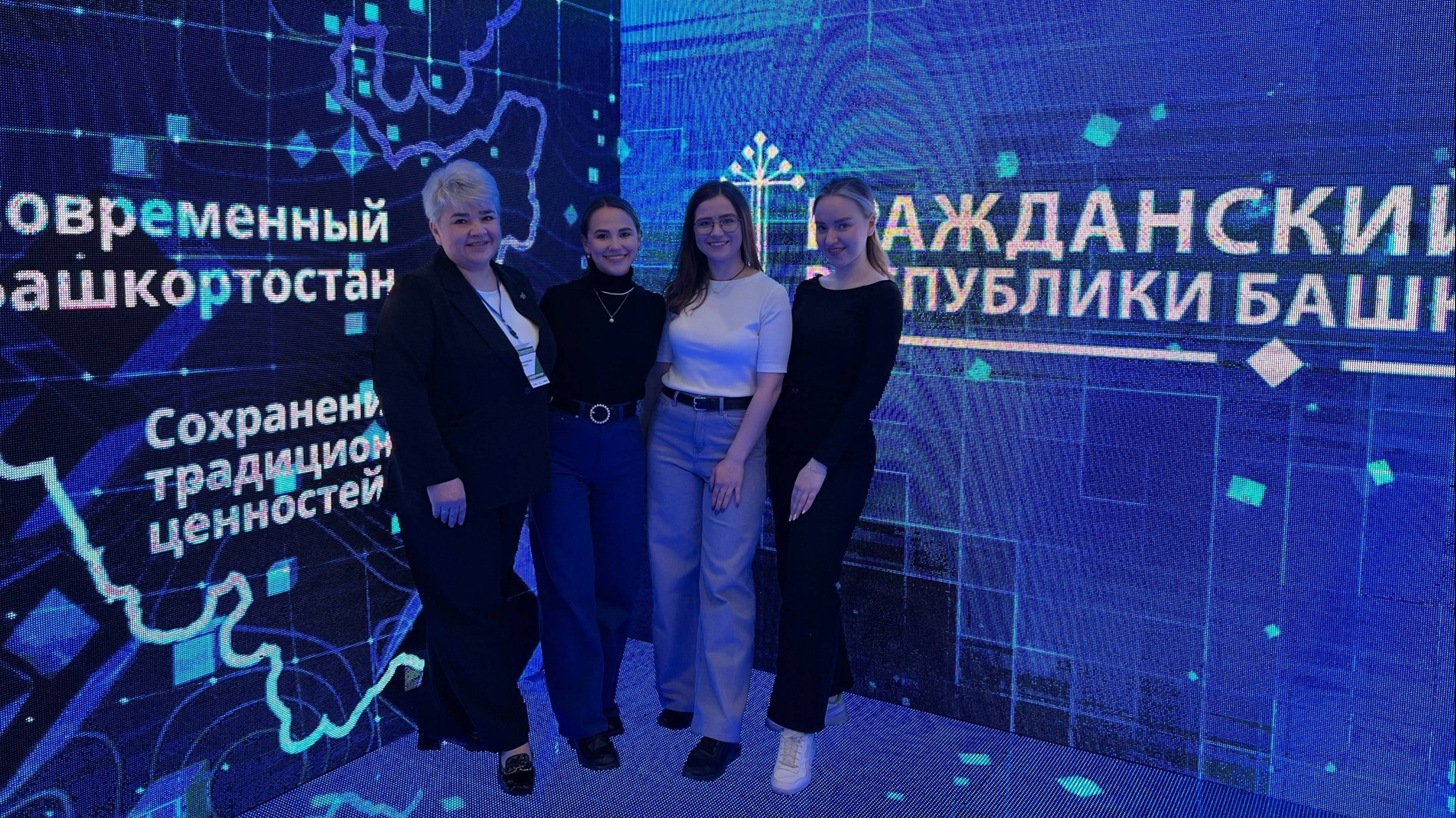 Фонд социального, культурного и экономического развития Уфы «Общественный фонд развития города»