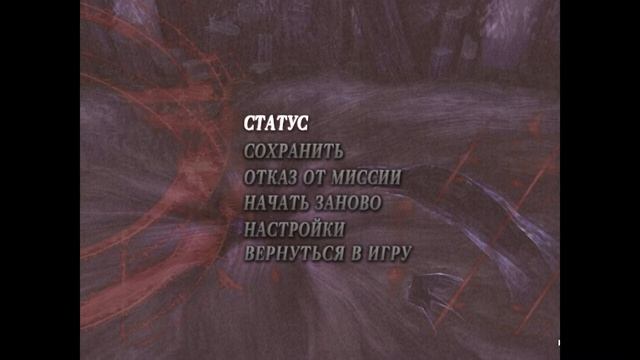 Прохождение Игры Devil May Cry 3: Миссия 19 - Объединение Сил!!!