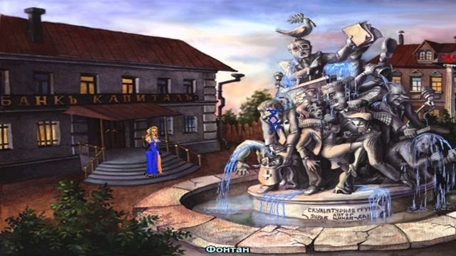 Прохождение Игры Петька и Василий Иванович спасают галактику: Часть 4 - Третий член Команды!!!