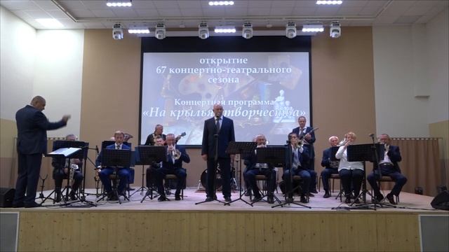 В парке Чаир, солист Юрий Капральский #Духовой_оркестр_г.Шебекино