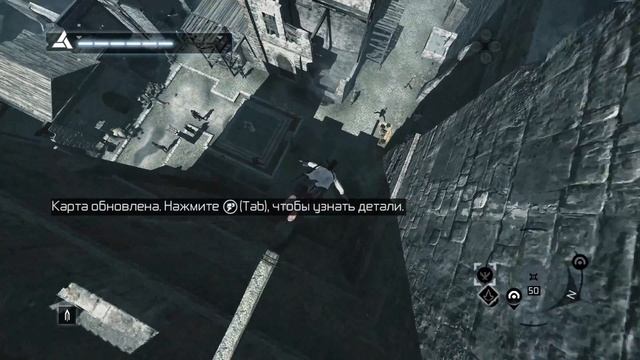 Прохождение Игры Assassin's Creed: Часть 4 - Ненормальный доктор!!!