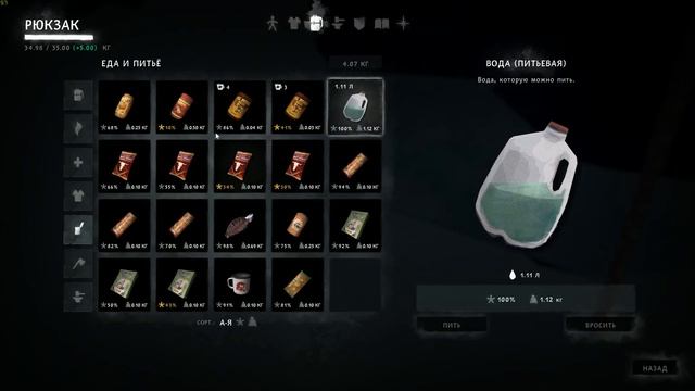 №1 Прохождение игры The Long Dark Episode 2 - Хана Волкам и ЭЛЕКТРОСТАНЦИЯ!!!