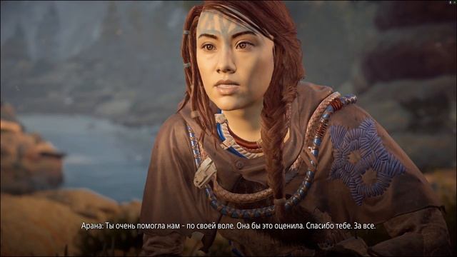 Horizon Zero Dawn ➤ Часть 2 ➤ Причина БОРОТЬСЯ!!!