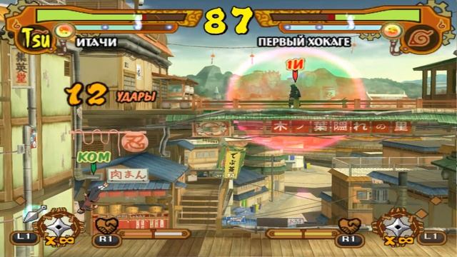 №20 ➤ Прохождение ➤ Naruto Shippuden Ultimate Ninja 5 ➤ Испытания УРОВЕНЬ ХОКАГЕ!!!