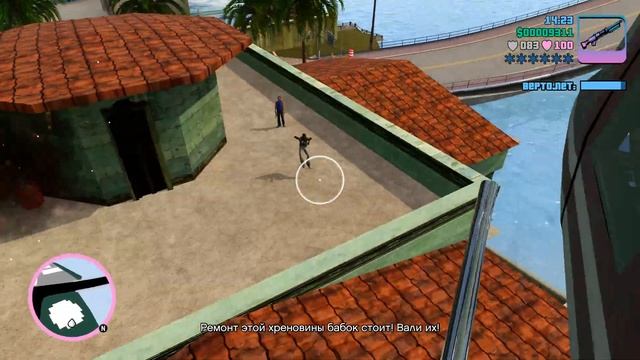 Прохождение игры GTA Vice City - Definitive Edition №2