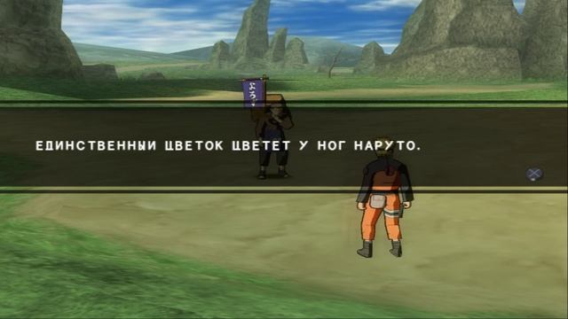 №28 ➤ Прохождение ➤ Naruto Shippuden Ultimate Ninja 5 ➤ Сокровище Конохи!!!