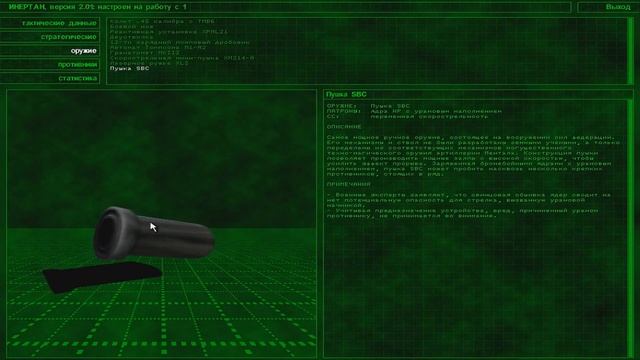 Прохождение Игры Serious Sam The First Encounter Часть 10: Метрополис Мемфиса!!!