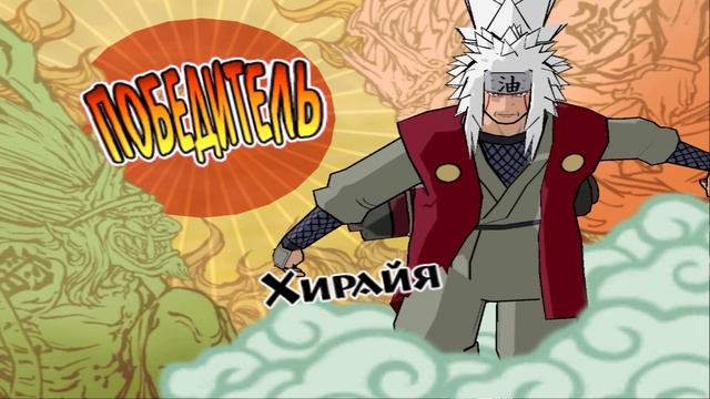 №17 ➤ Прохождение ➤ Naruto Shippuden Ultimate Ninja 5 ➤ Наруто не виноват)!!!