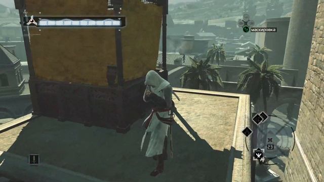 Прохождение Игры Assassin's Creed: Часть 13 - Суровые Миссии!!!