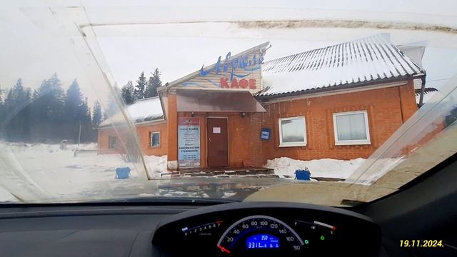 6-День.19.11.2024.Хонда Фрид Спайк на заказ. Владивосток Челябинск.