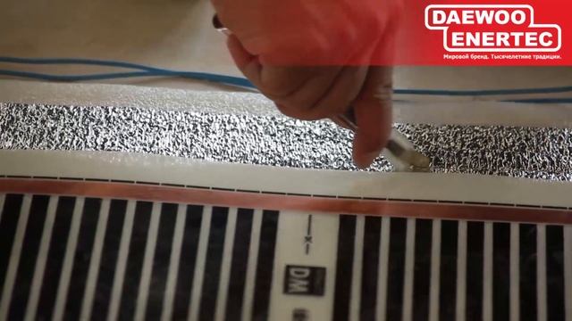 Монтаж пленочного теплого пола Daewoo Enertec в квартире