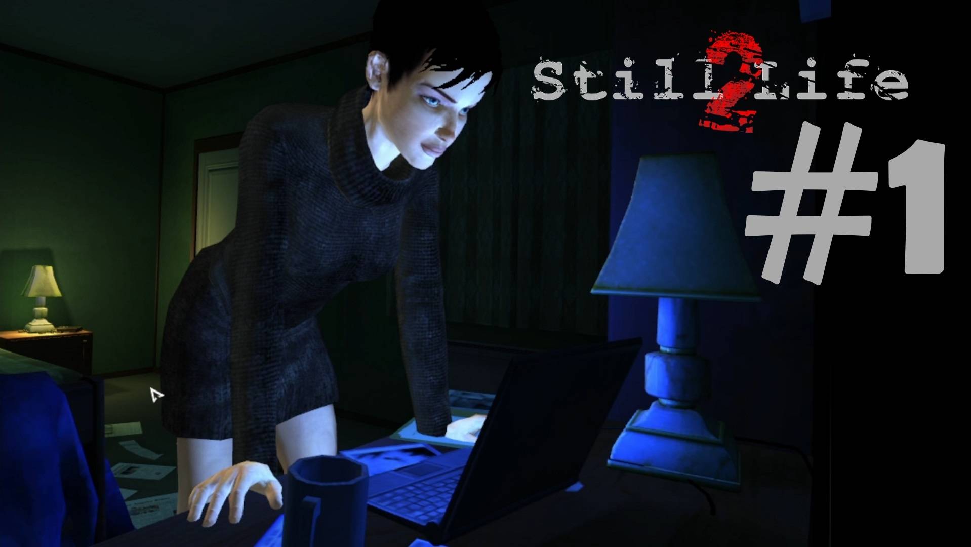 Still Life 2 #1 СТАРОЕ НОВОЕ ДЕЛО