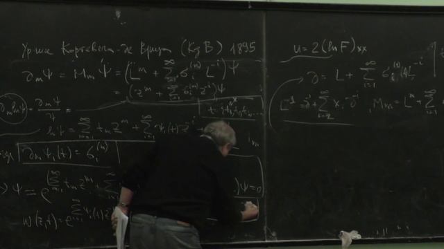 Исаев А. П. - Интегрируемые системы - 10. Функция Бейкера-Ахиезера