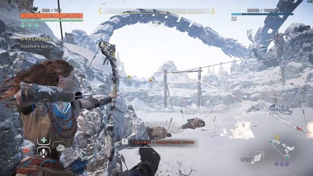 Horizon Zero Dawn ➤ Часть 3 ➤ Испытания для МОЛОДЫХ!!!