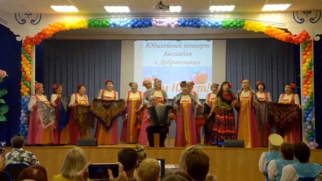 Юбилейный концерт ансамбля "Дубравушка" Омск. Выкладываю для бабушки.