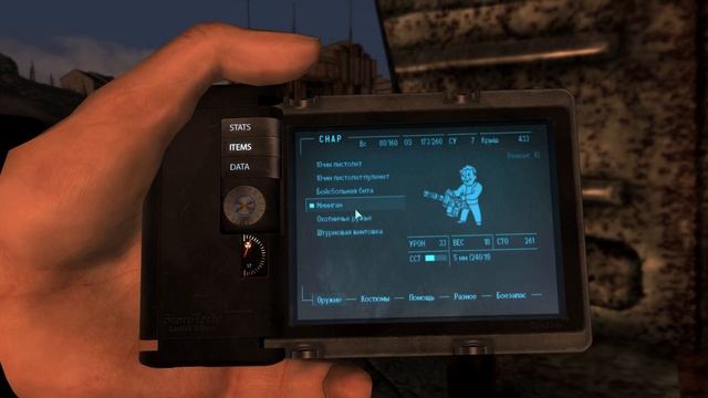 Прохождение Игры Fallout 3: (Часть 4) - Тяжкое ПУТЕШЕСТВИЕ!!