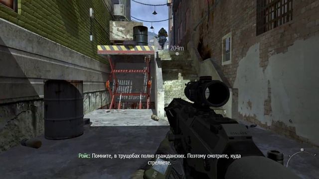 Прохождение Игры Call Of Duty - Modern Warfare 2 (Часть 2) - Сибирь и Трущобы!!!