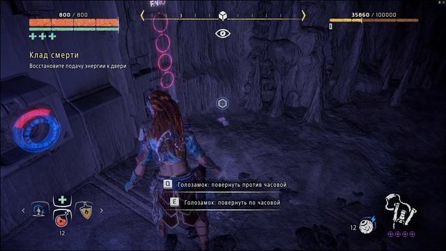 Horizon Zero Dawn ➤ Часть 11  ➤ Неравный БОЙ!!!