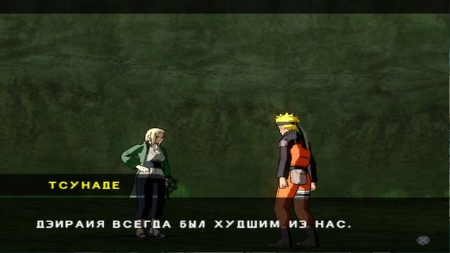 №27 ➤ Прохождение ➤ Naruto Shippuden Ultimate Ninja 5 ➤ Путешествие с Цунаде!!!
