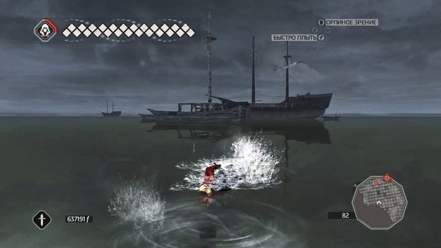 №22 ➤ Assassin's Creed II ➤ БОНУС ➤ Контракты в РОМАНИИ ФОРЛИ!!!