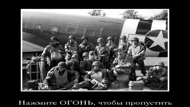 Прохождение Игры Call of Duty Часть 3 - Спасение Заложника!!!