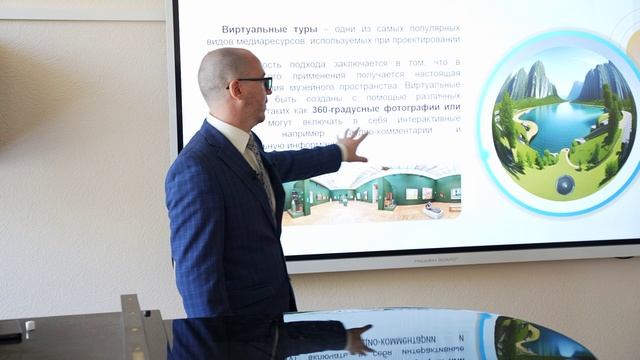 Гангур Д.И. Цифровизация экскурсионно-выставочной деятельности музеев: обзор современных практик