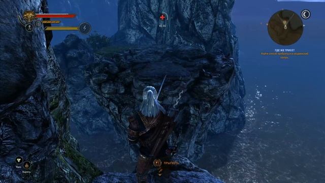 +18 Прохождение игры Ведьмак 2 (Глава II): Часть 7 - По ту сторону МГЛЫ!!!