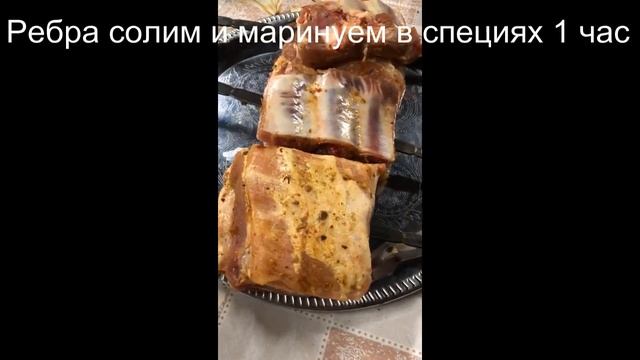 РЕБРА СВИНЫЕ МЯСНЫЕ БОЛЬШИМ КУСКОМ В ТАНДЫРЕ