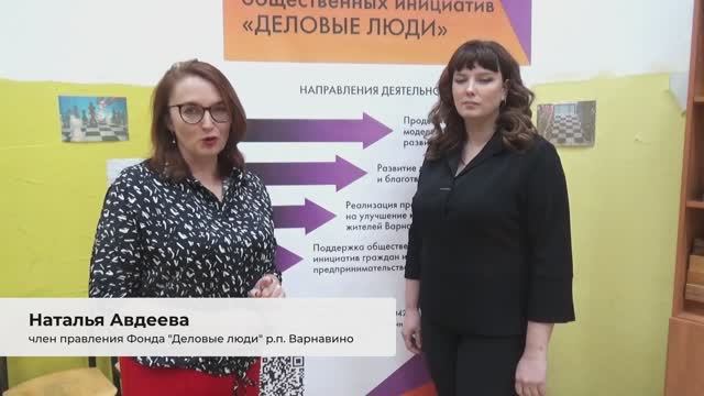 Круг благотворителей в р.п. Варнавино Нижегородской области