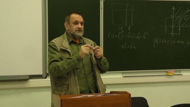 Чусов А. В. - Философия физики и математики - 14. Геометрия