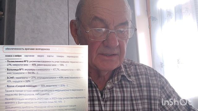 Депутатский Клуб - не панацея от всех бед, но успешно работает в Белоруссии
#Волгодонск_ЖКХ_Контроль