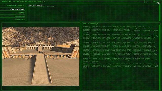 Прохождение Игры Serious Sam The First Encounter Часть 1: Храм Хатшепсут ЧЁ!!!