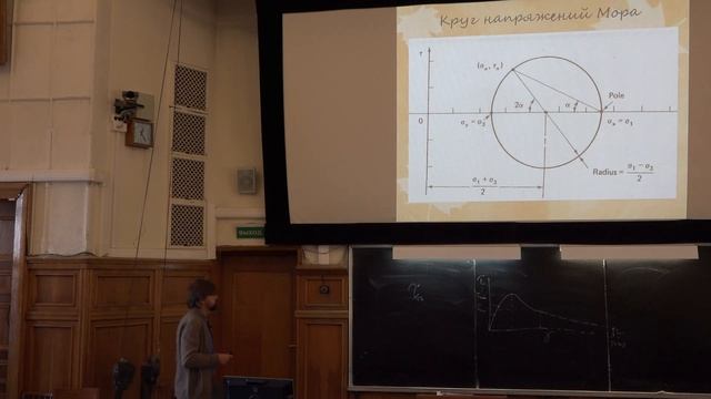Вознесенский Е. А. - Грунтоведение - 12. Прочностные свойства грунтов