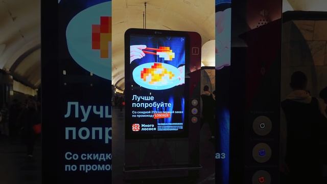 Много лосося разместили роллы с цензурой. #наружнаяреклама #наружка #реклама #медиаэкран