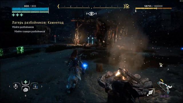 Horizon Zero Dawn ➤ Часть 18  ➤ Заслужить УВАЖЕНИЕ!!!