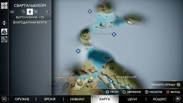 №6 Прохождение GOD OF WAR RAGNAROK - Столица ГНОМОВ!!!