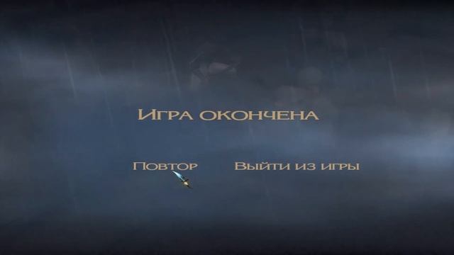 Прохождение Игры Принц Персии - Пески времени Часть 3: Зоопарк и Бани!!!
