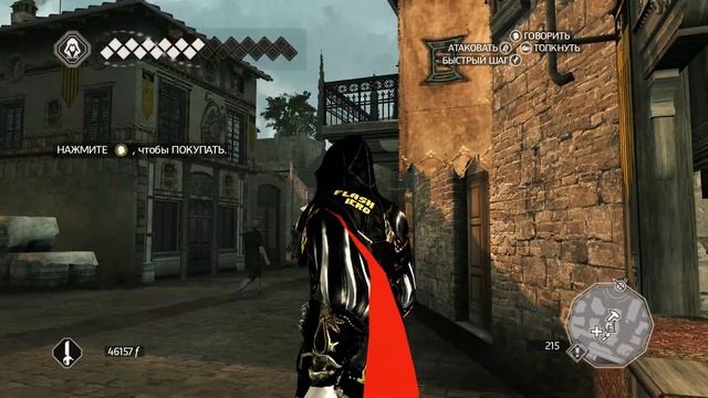 №13 ➤ Прохождение ➤ Assassin's Creed II ➤ БАЛ МАСКАРАД!!!