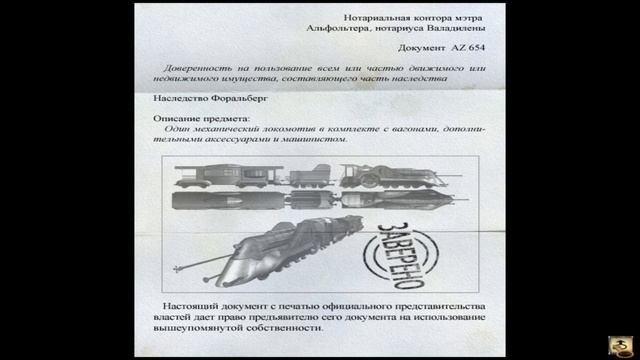 Прохождение игры Сибирь: Часть 3 - Секретная Пещера и Кладбище!!!