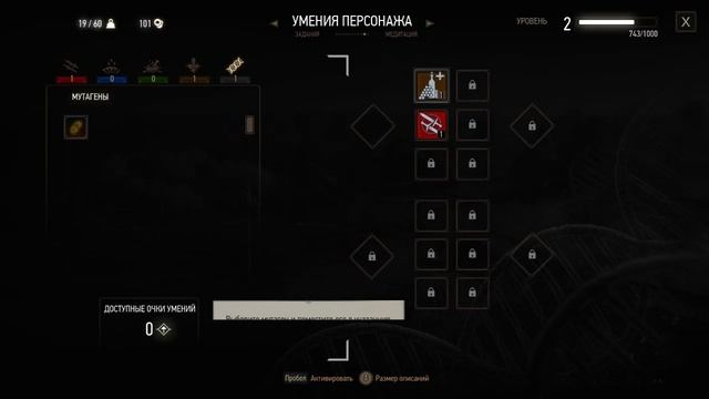 The Witcher 3 Wild Hunt Walkthrough Part № 9