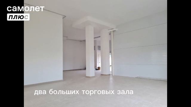Аренда помещения 102м2 по ул.Азина, 220.